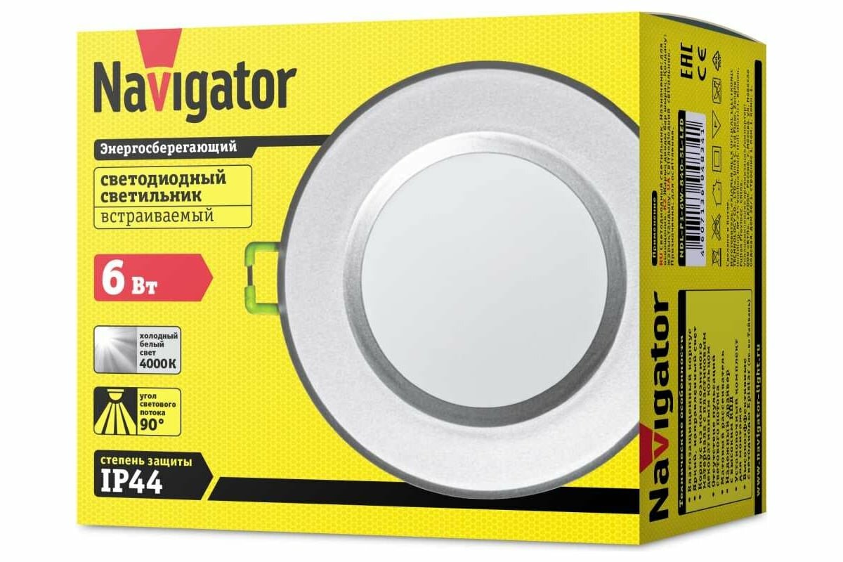 Светильник 94 834 NDL-P1-6W-840-SL-LED (аналог R63 60Вт) Navigator 94834