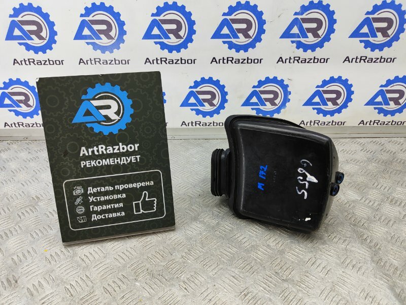 Б/У Резонатор воздушного фильтра Chevrolet Orlando / Шевроле Орландо 1.8 F18D4 2011