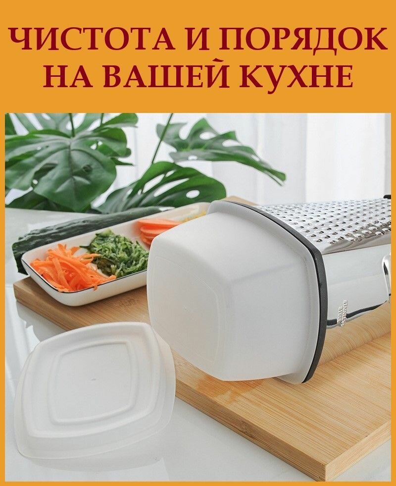 Терка — фото 1
