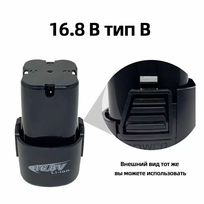 Бестселлер Li ion аккумулятор 16.8 вольт