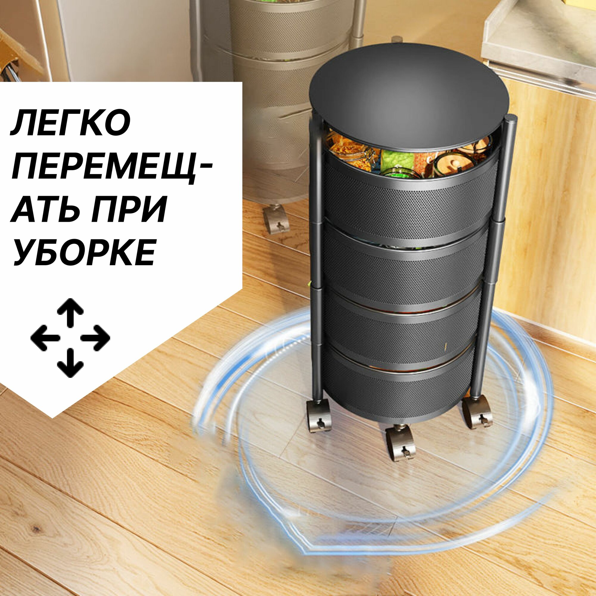Этажерка, металл, 34 см x 34 см х 90 см, на колёсиках, 5 выдвижных полок — фото 1