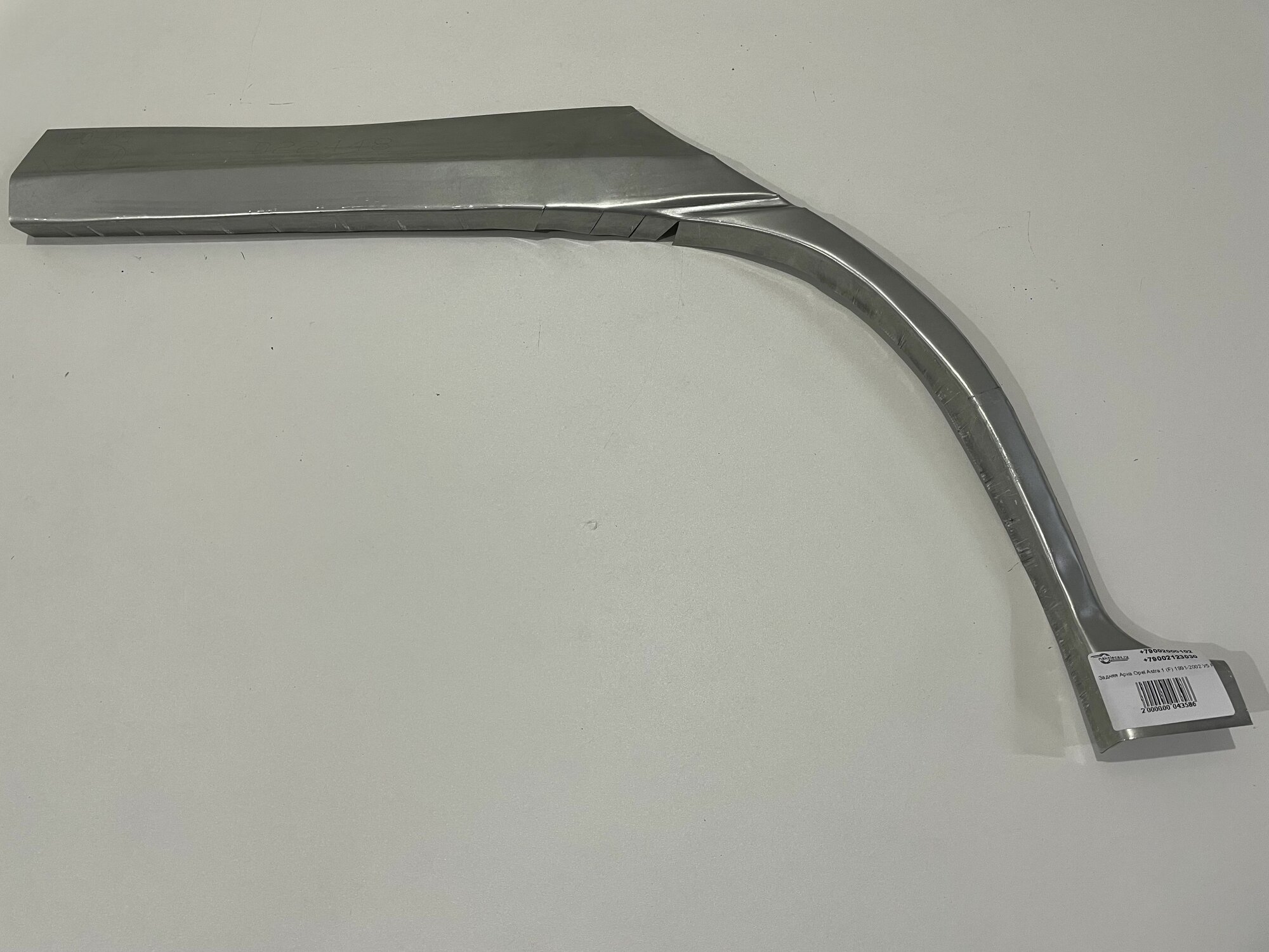 Арка задняя правая Opel Astra 1 седан , для автомобиля Опель Астра 1, арки для автомобиля