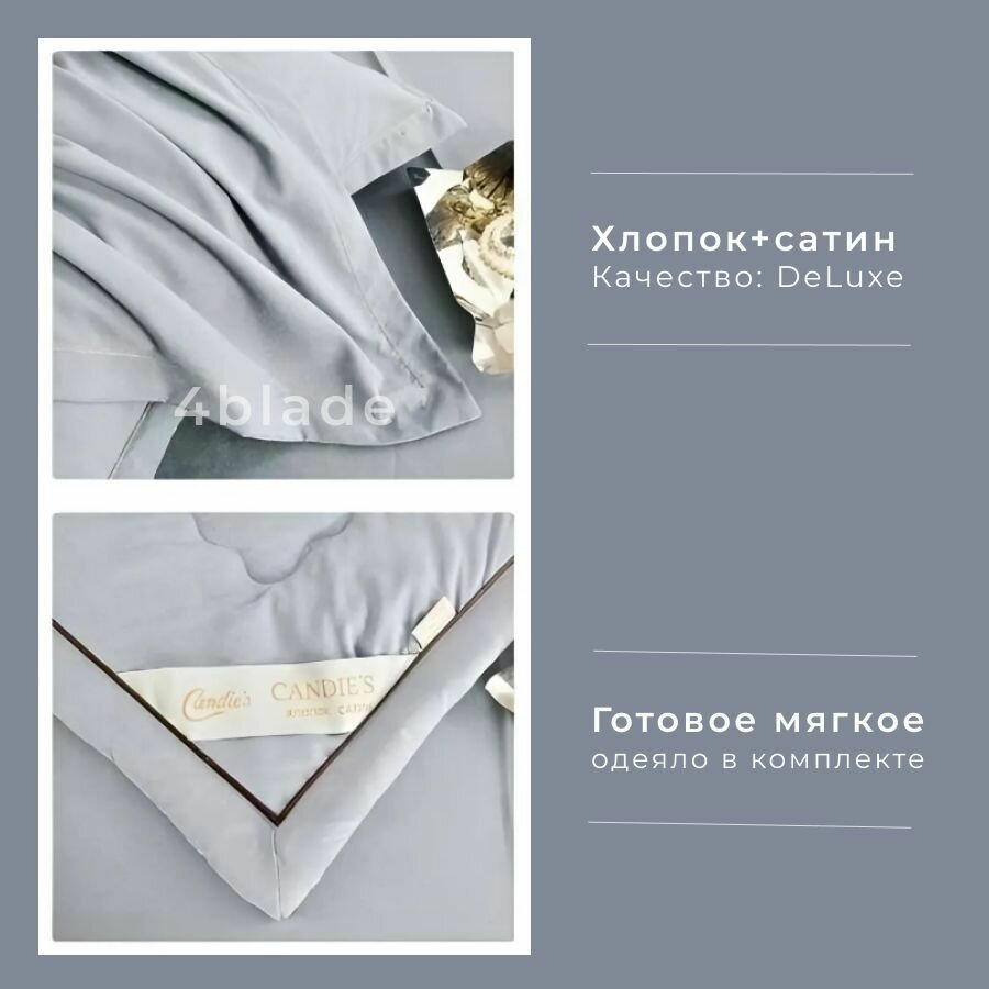Комплект постельного белья с одеялом — фото 1