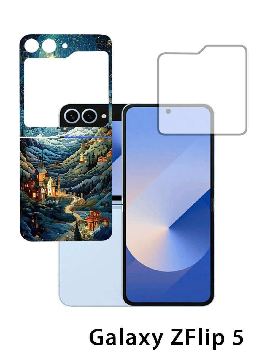 Защитная пленка на экран + задняя панель для Galaxy Z Flip 5, виниловая пленка на телефон, бронепленка