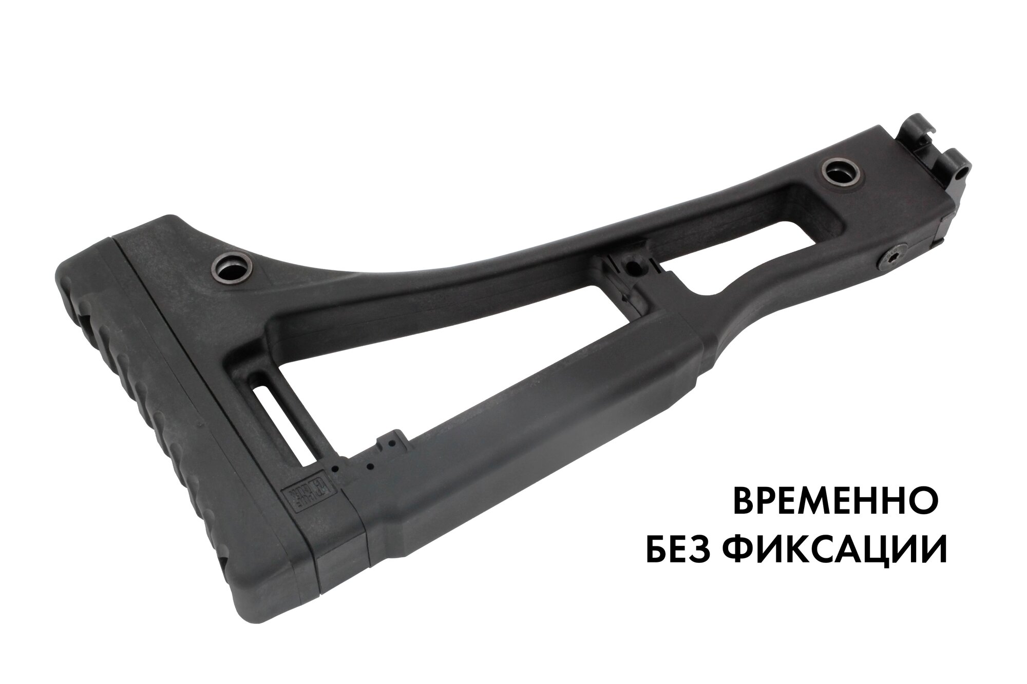 Приклад Складной Pufgun Для Мк (Черный), F-Stock-/b