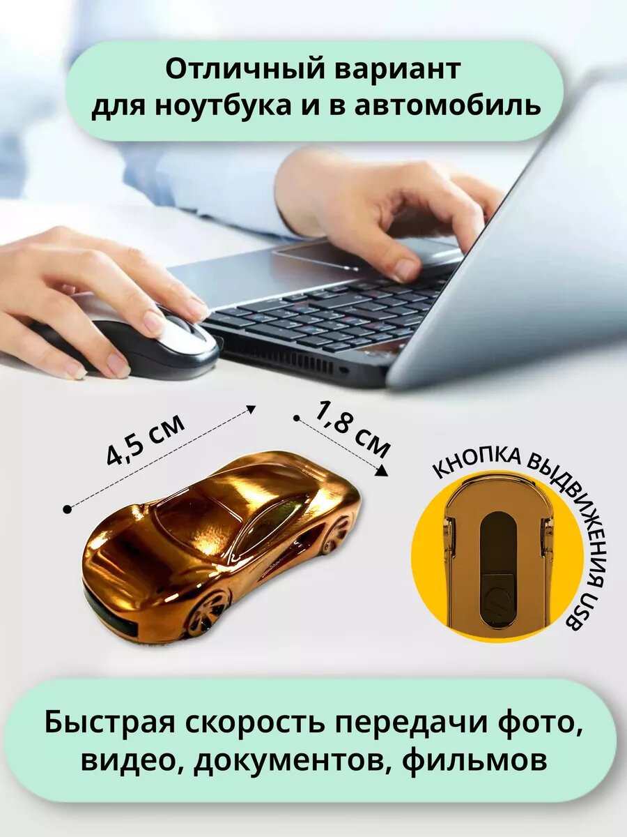 Флэшка USB 2.0 64GB — фото 1
