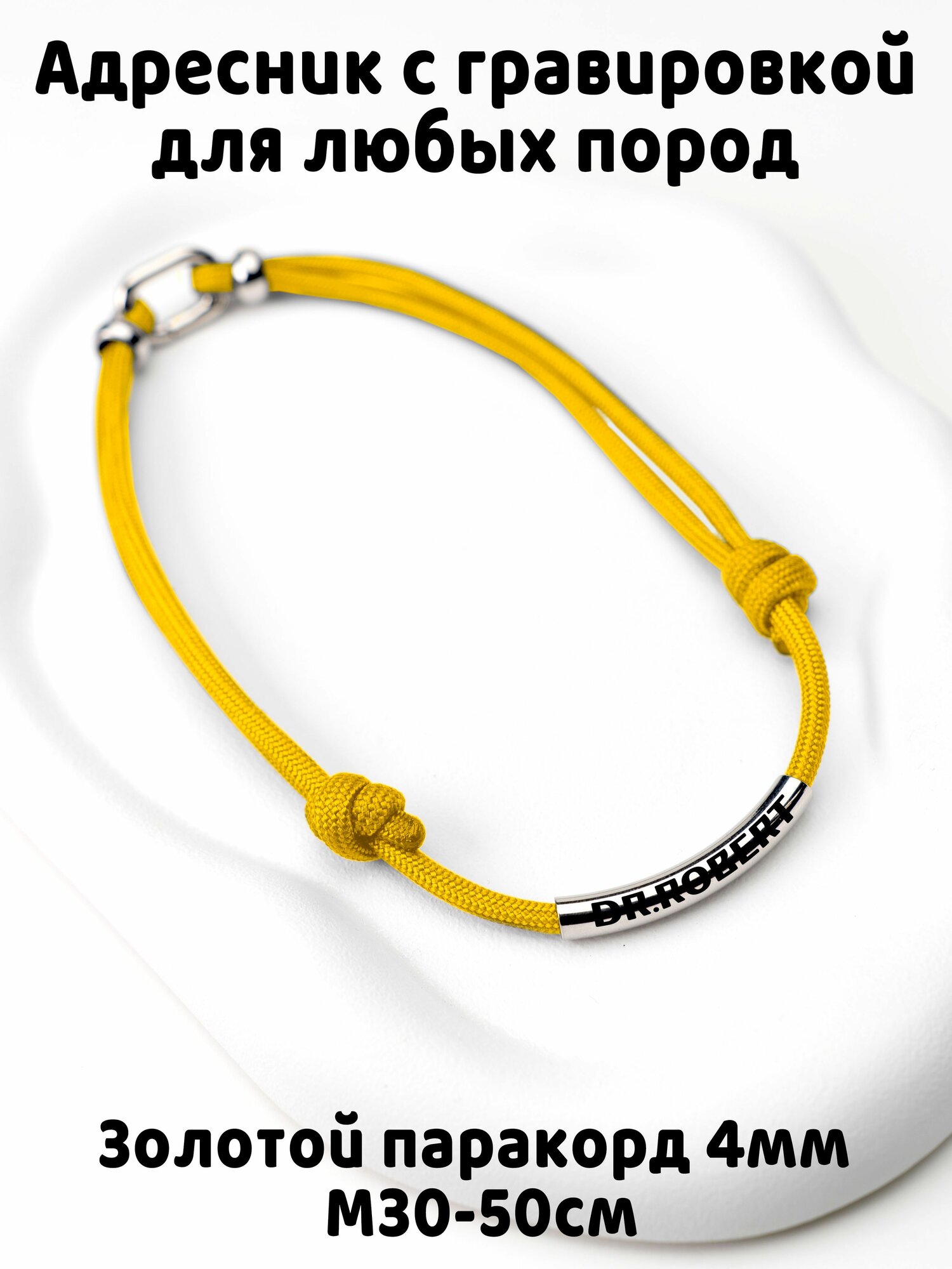 Украшение. Тихий адресник с гравировкой. Жетон 50мм на шнурке 4мм. Золотой М