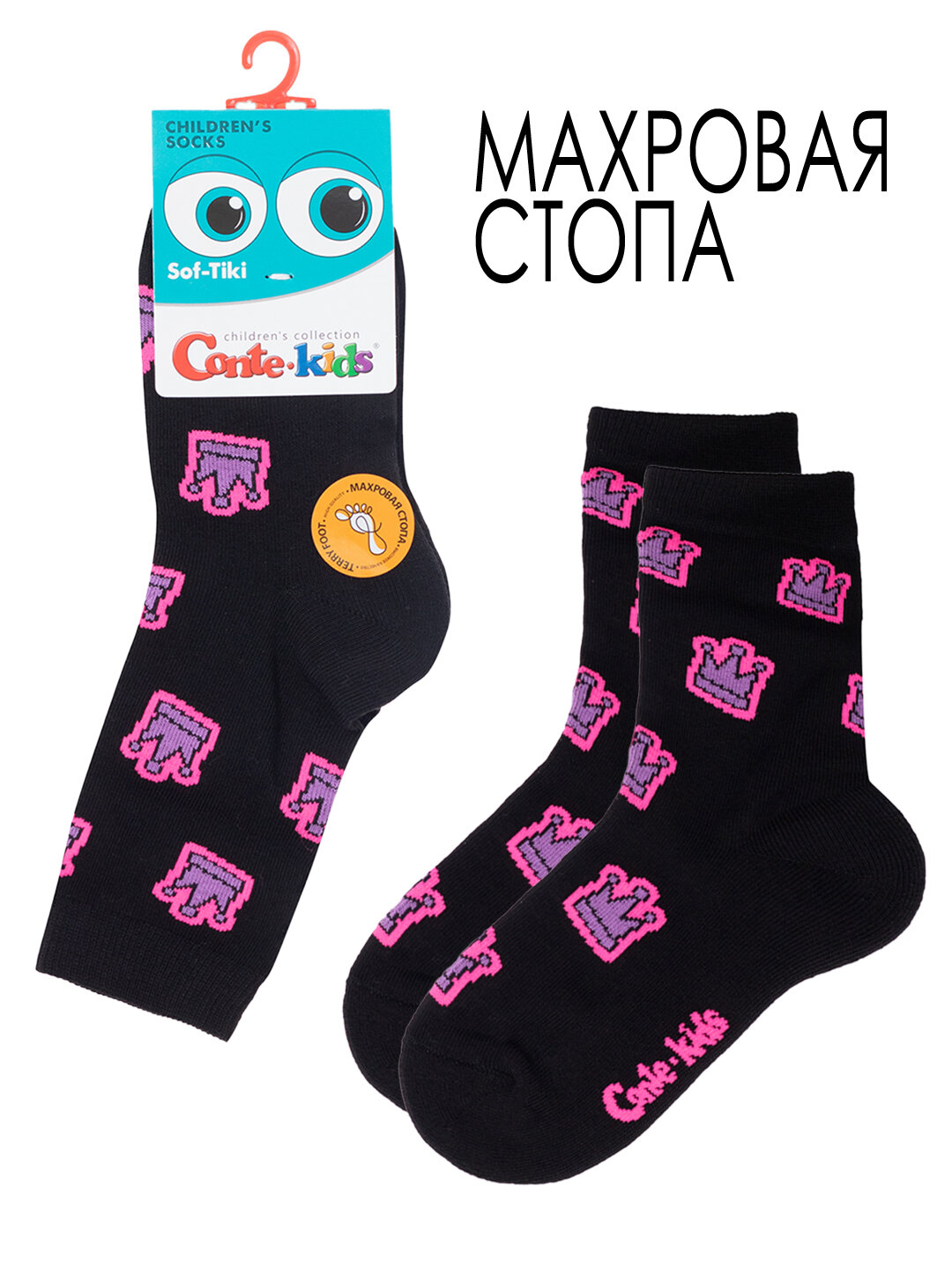 Носки Sof-Tiki Махровая стопа