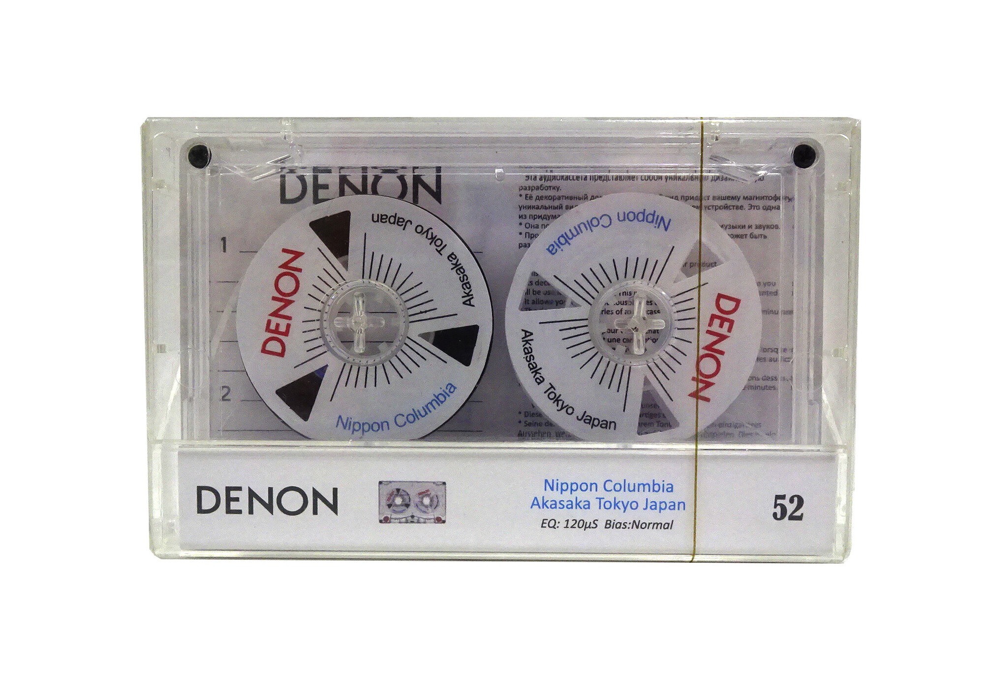 Аудиокассета "DENON" с белыми катушками и цветным текстом