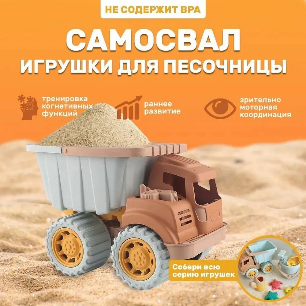 Игрушка в песочницу Luchina toys Трактор детский Бульдозер Экскаватор для песочницы-1-3