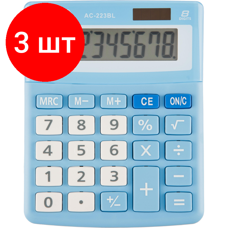 Комплект 3 штук, Калькулятор настольный комп Attache, AС-223BL,8р, дв. пит, голуб,134x107x34