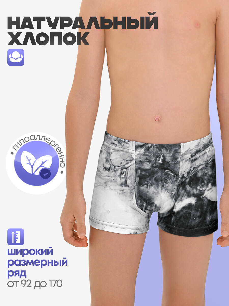 Трусы Геометрия