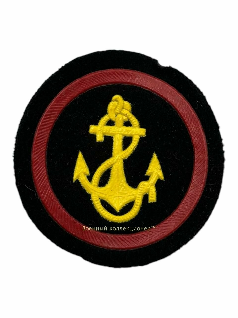 Шеврон, (нашивка, штат) морская пехота ВМФ СССР обр. 1963г.