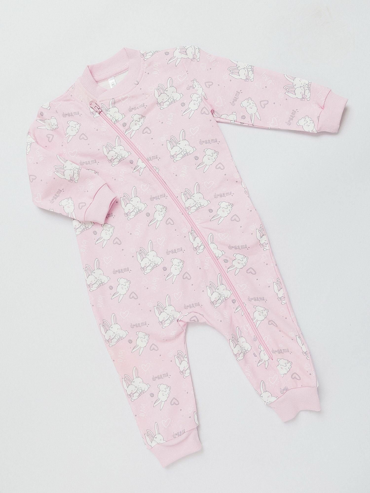 Комбинезон Базовая коллекция