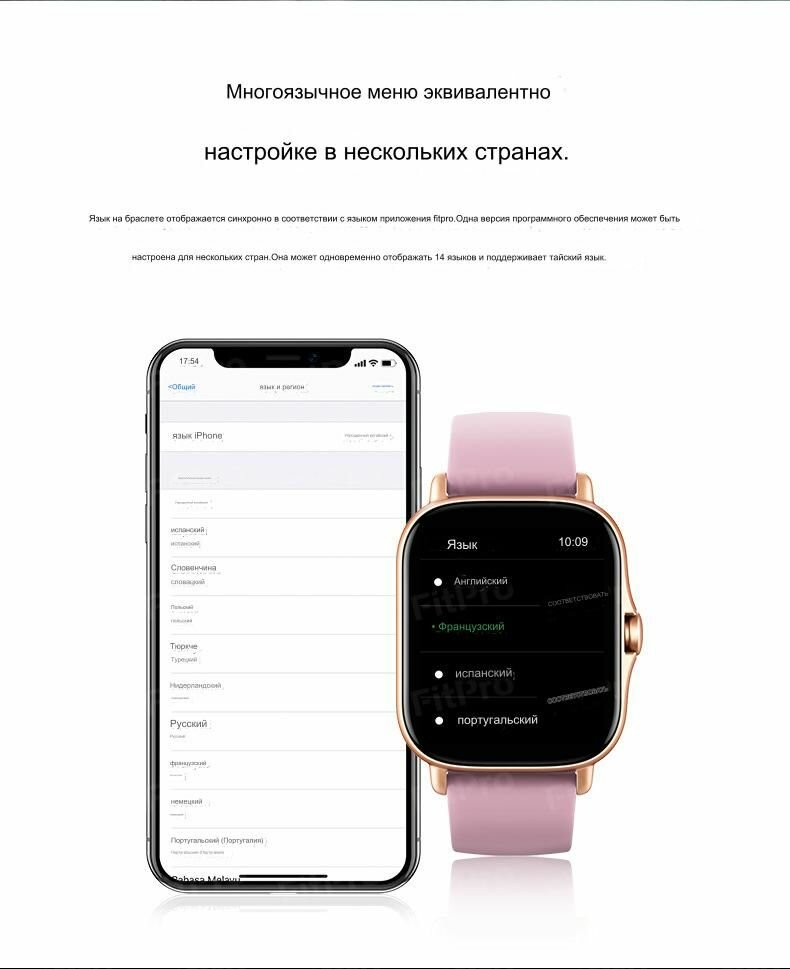Смарт-часы с функцией Bluetooth Calling — фото 1
