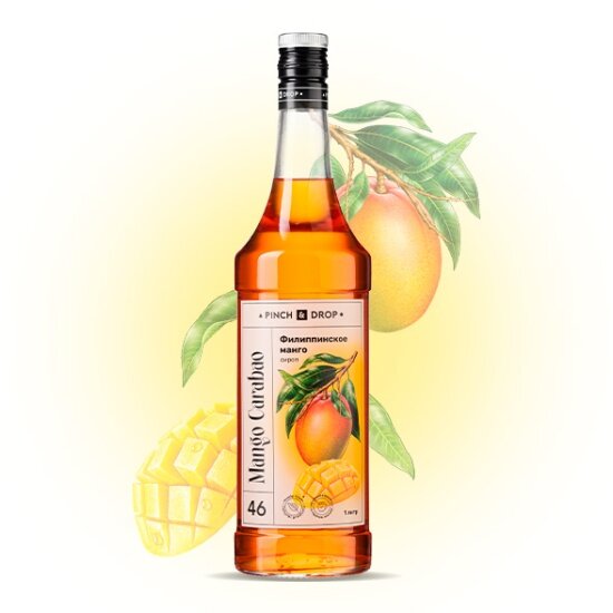 Сироп Pinch&drop Филиппинское Манго, стекло, 1л