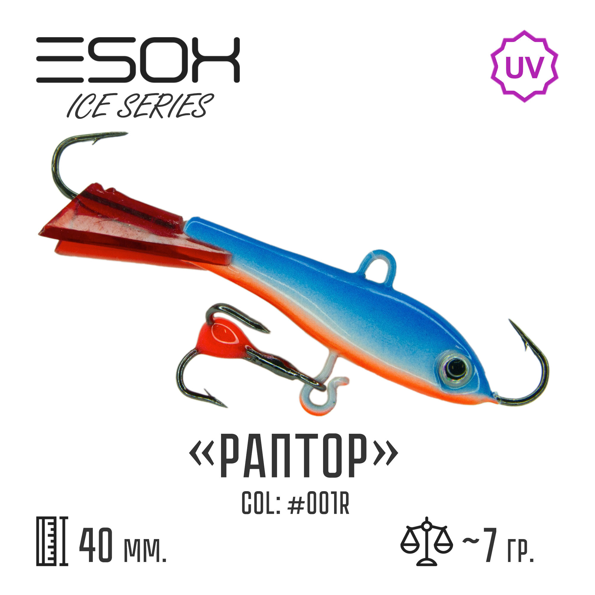 Балансир Esox RAPTOR-40 # C001R, длина 4 см, 7 гр, с тройным крючком