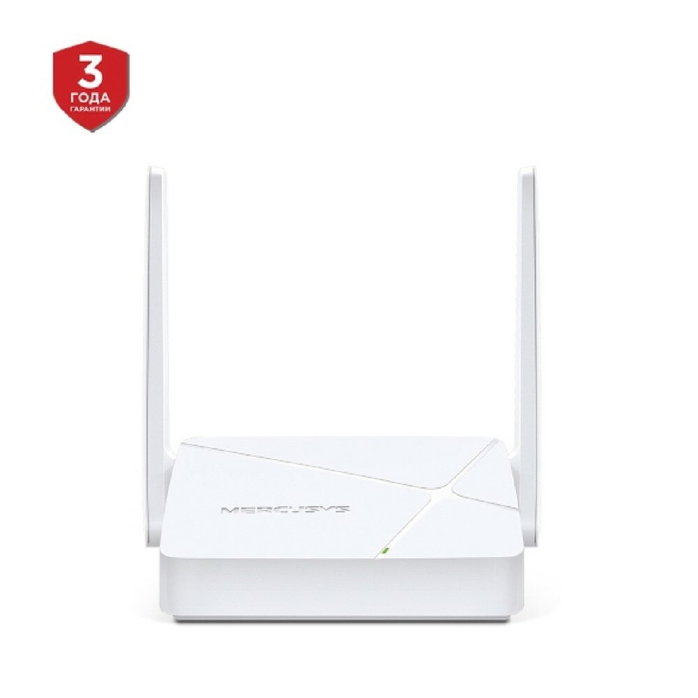 Wi-Fi Роутер Mercusys MR20, AC750, 3xRJ45 100Мбит/с, режим роутер/ретранслятор, двухдиапазонный