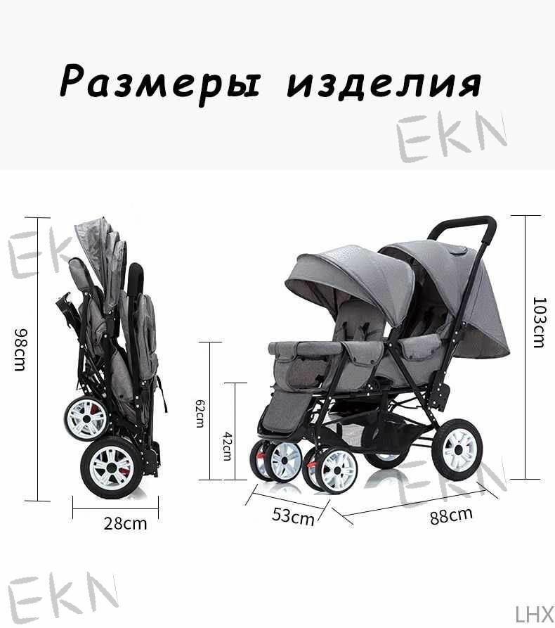 Коляска прогулочная