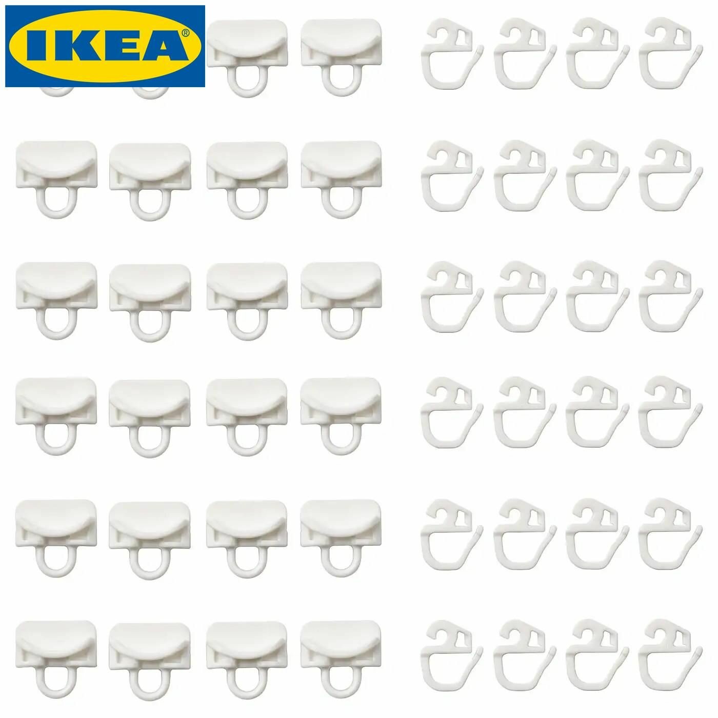 Крючки для карниза IKEA VIDGA