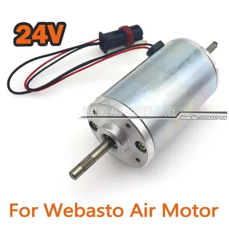 2 В 24 В автомобильный дизельный стояночный обогреватель, электродвигатель, детали воздушного вентилятора 0319R8 1219NB для Webasto Air Top 2000/2000S/2000ST, двигатель вентилятора 18-24V