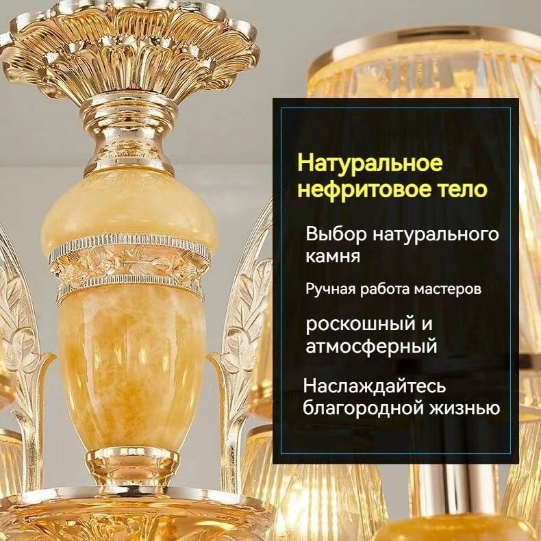 Люстра подвесная — фото 1