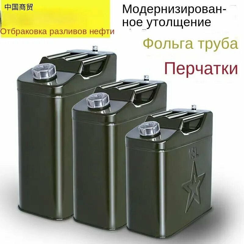 Канистра для ГСМ алюминиевая 60 л Квадратный Баррель для хранения топлива, воды, жидкостей