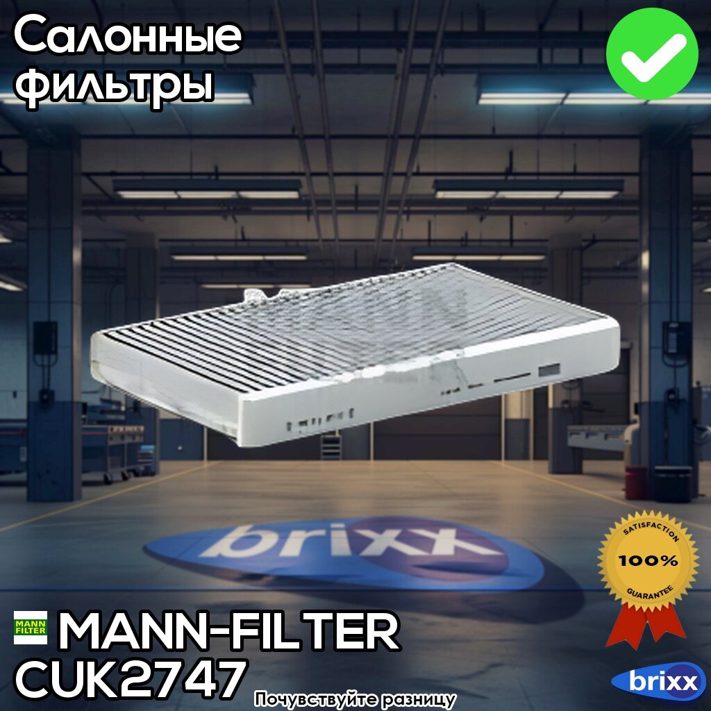 Фильтр Салона [Угольный] Land Rover Discovery Iii 2.7Td/4.4 10/04->/Range Rover Sport 2.7Tdvm/4.2/4. | + Гарантия. Контроль К.