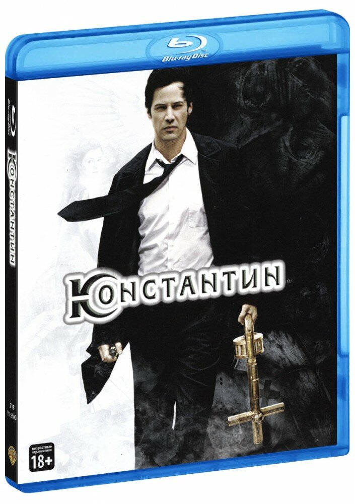 Константин (Blu-Ray) (блю-рей диск, Blu-Ray Box, США, Германия)