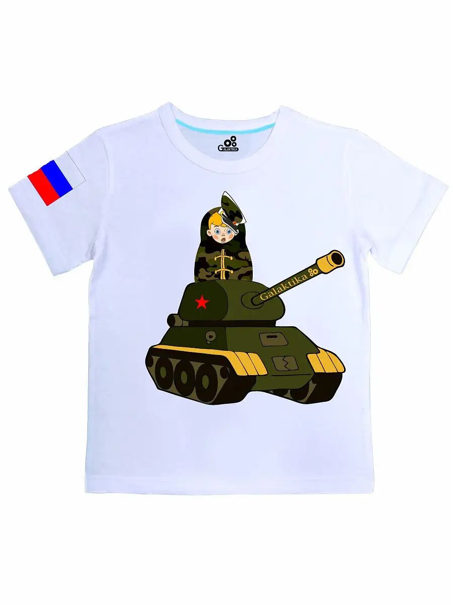 Футболка GAL and YOU