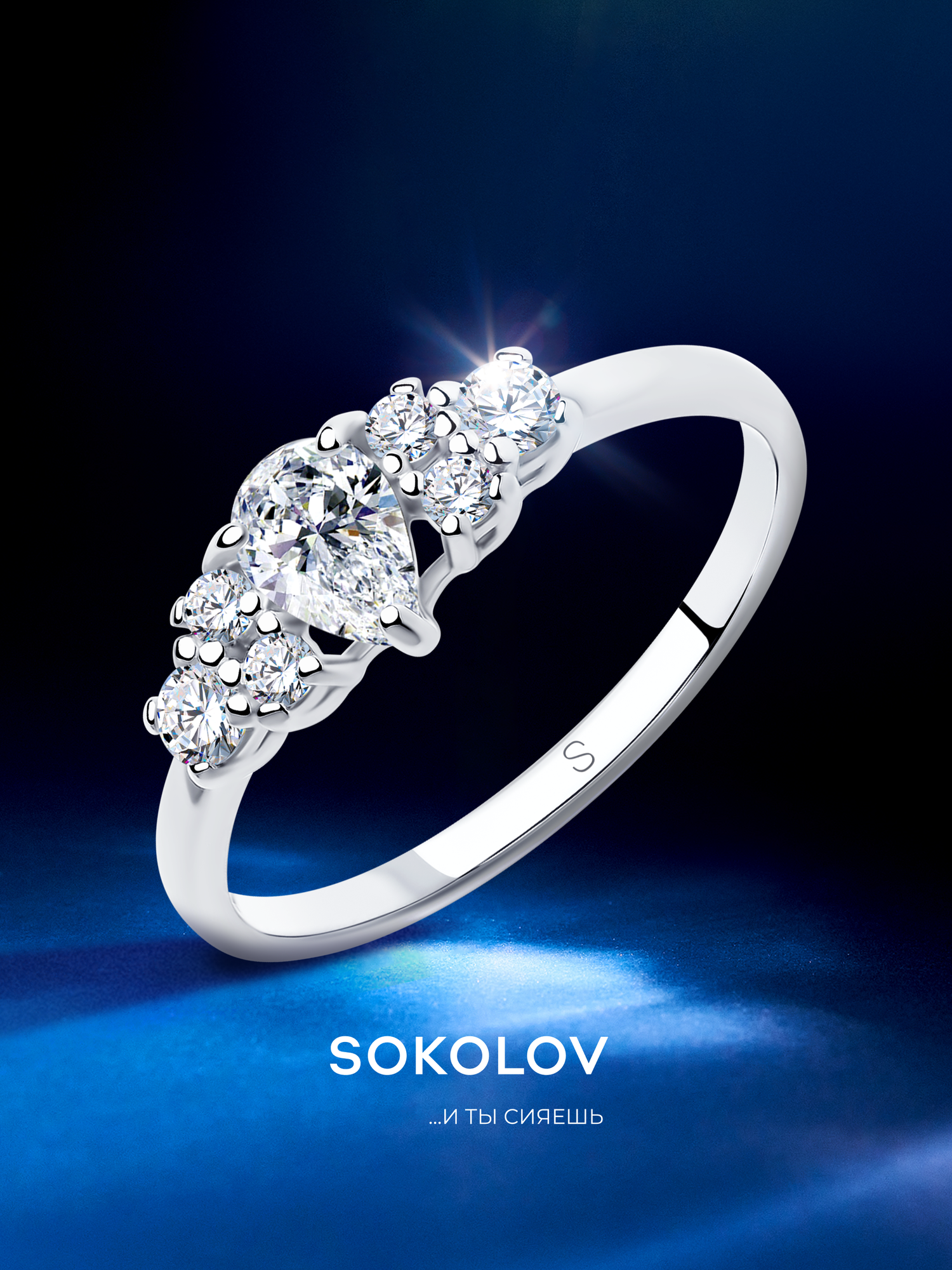 Кольцо, серебро, 925 проба, фианит