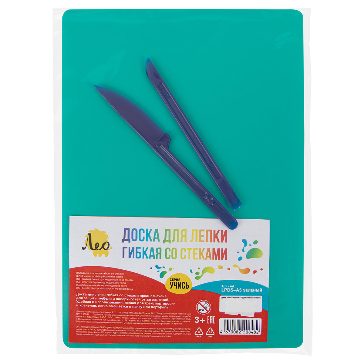 Доска для лепки гибкая "Лео" со стеками LPDS-A5 зеленый