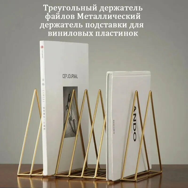 Стойка для хранения Record Holder, металлическая, золотистая