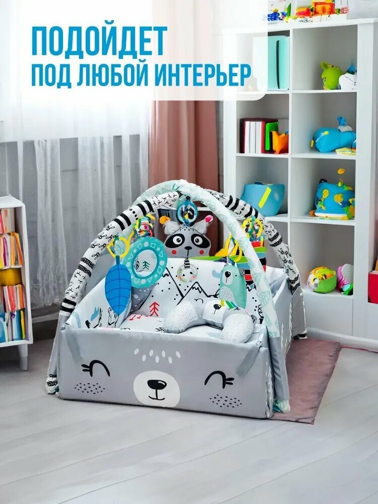 Развивающий коврик — фото 1