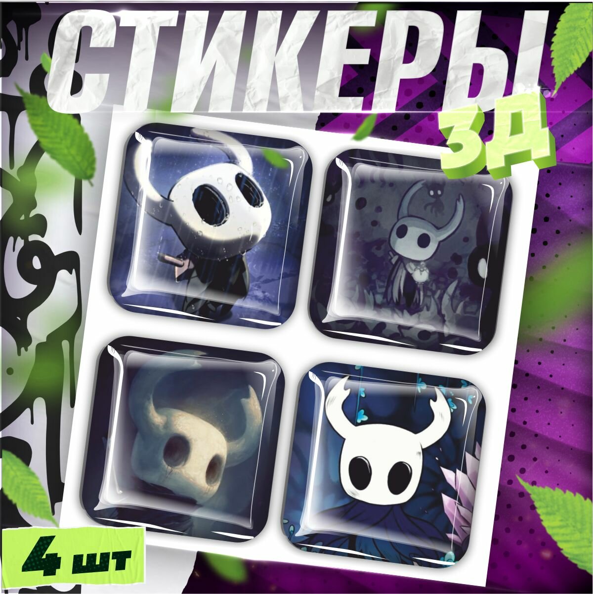 Наклейки на телефон / 3д стикеры на чехол / hollow knight