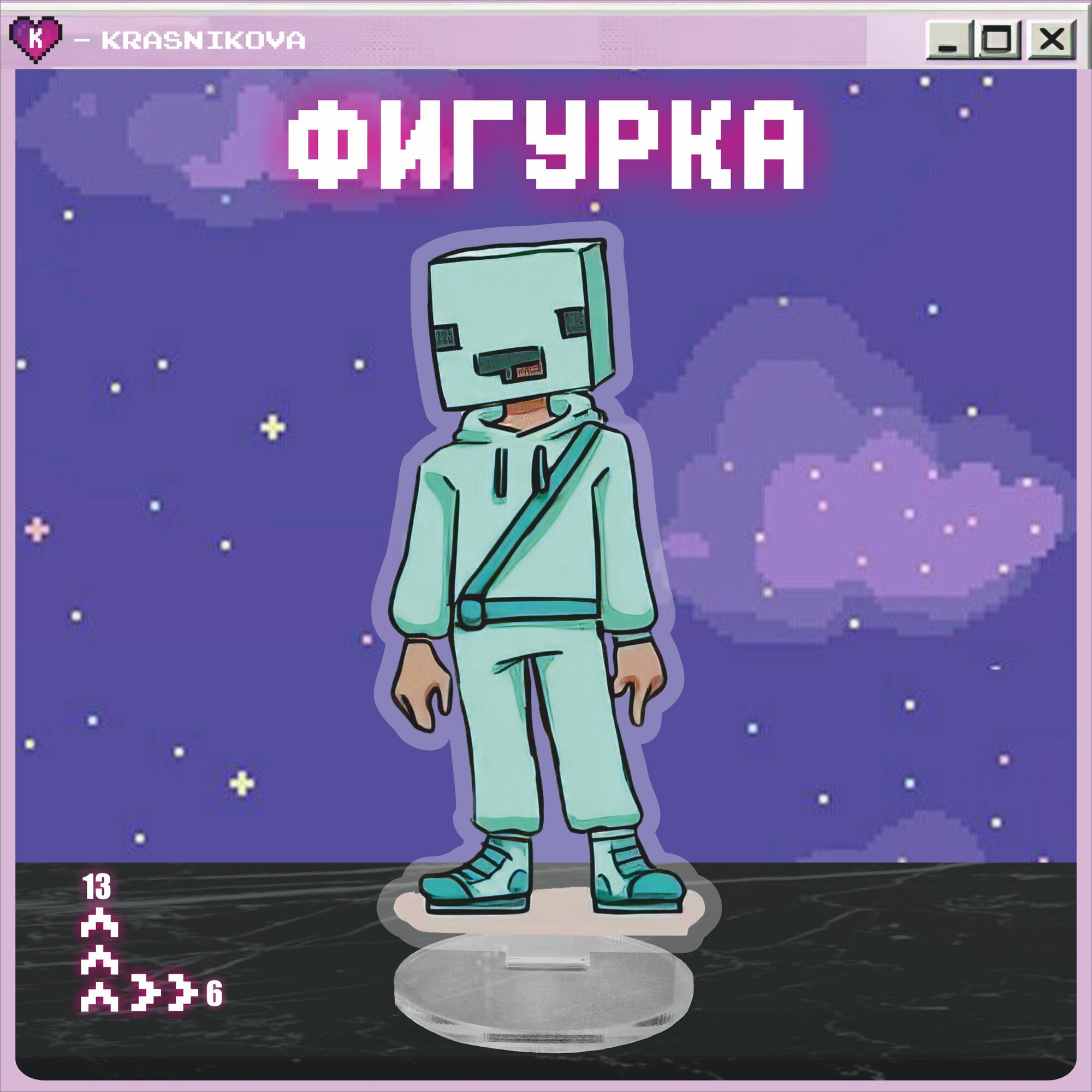 Акриловая фигурка / Dream SMP skeppy minecraft