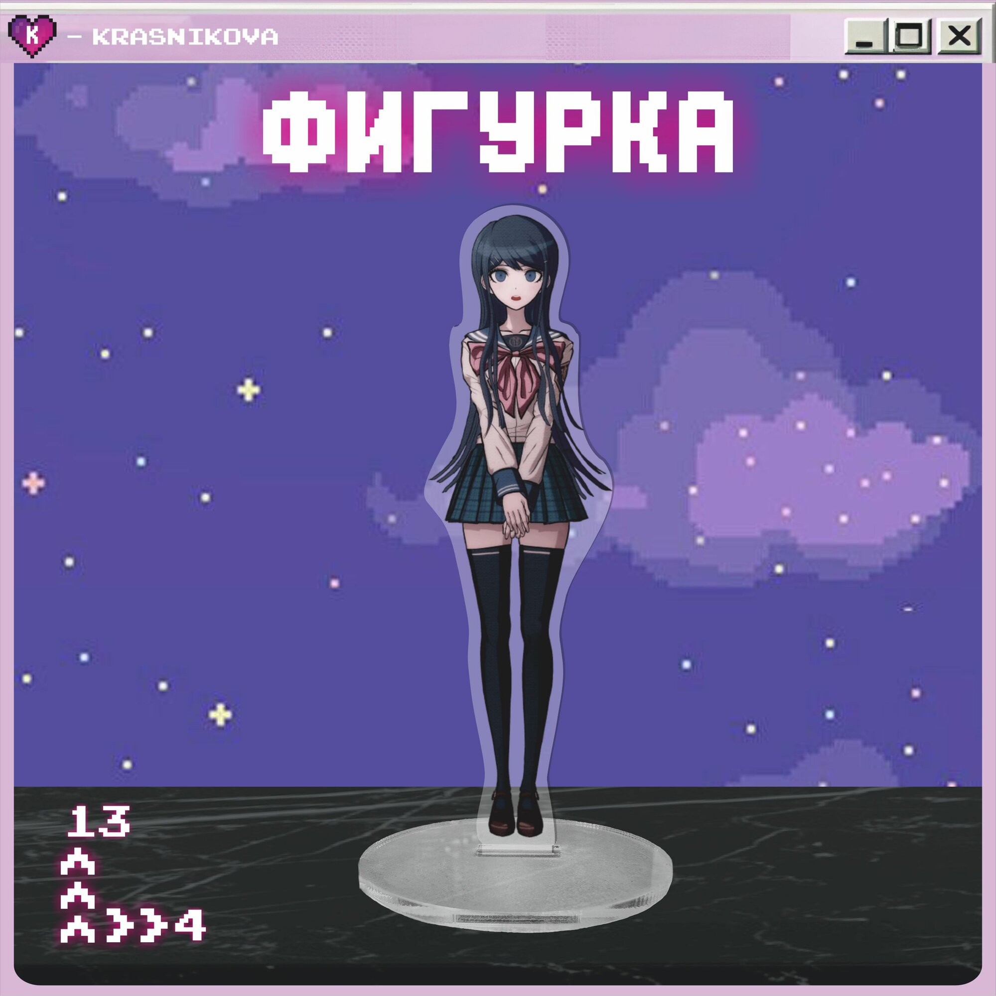 Акриловая фигурка / аниме Данганронпа Саяка