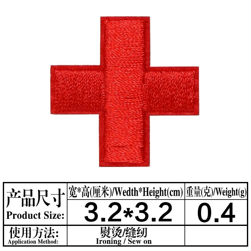 Золотая нашивка крест с распятием Bordure для одежды Красный, 5644