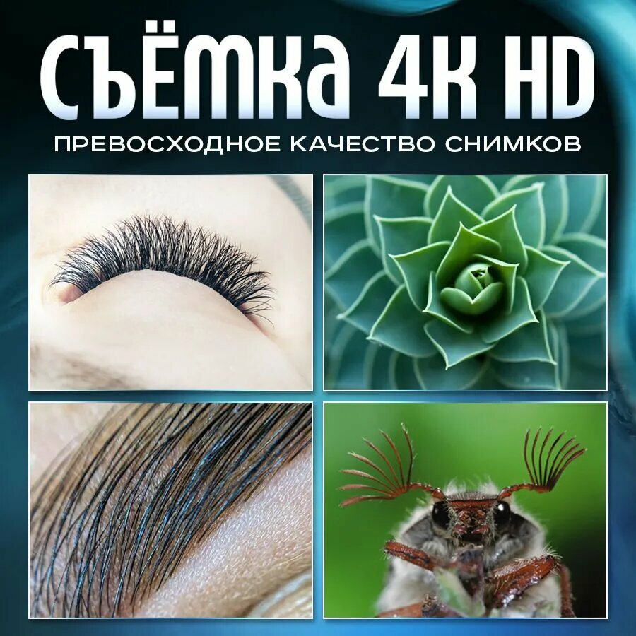 Макролинза на телефон, macro 4K — фото 1
