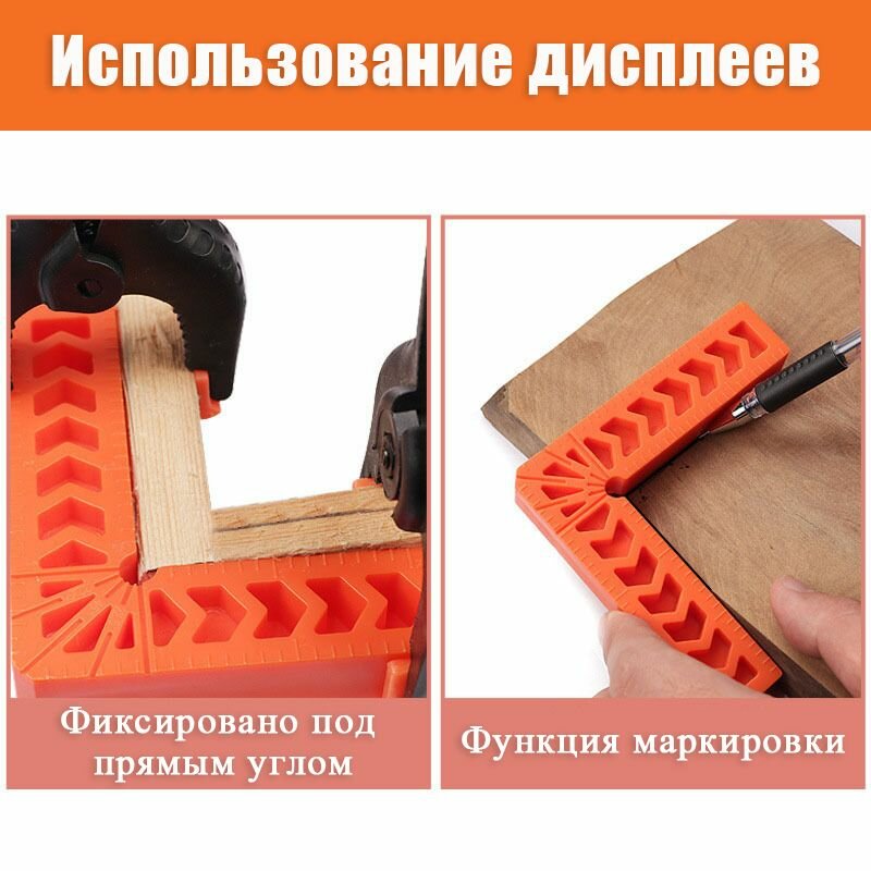 Аксессуар для линейки/угольника 100мм — фото 1