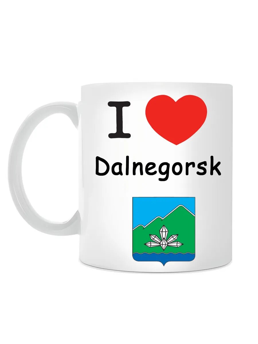 Кружка I love Дальнегорск