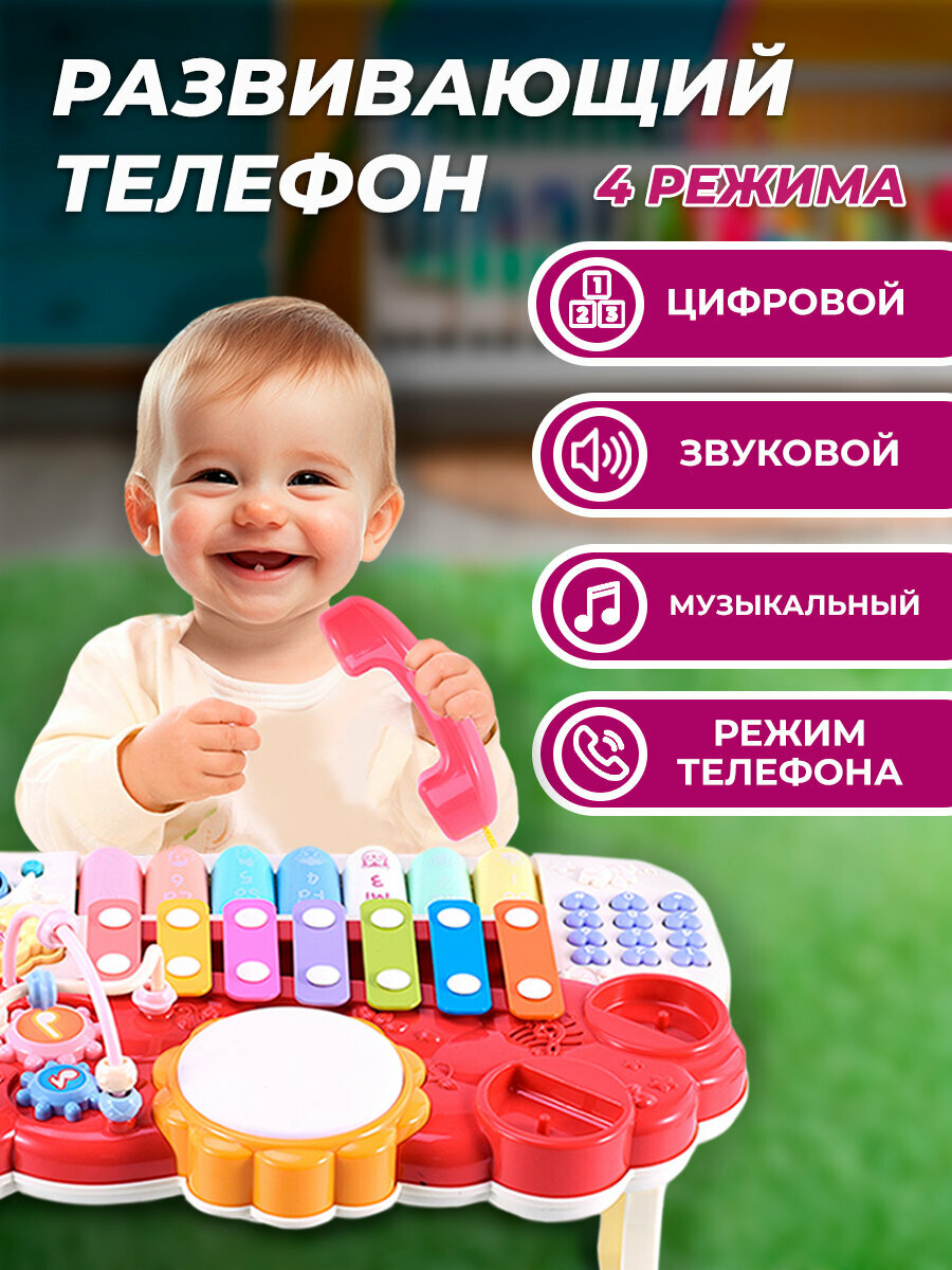 Развивающий центр — фото 1