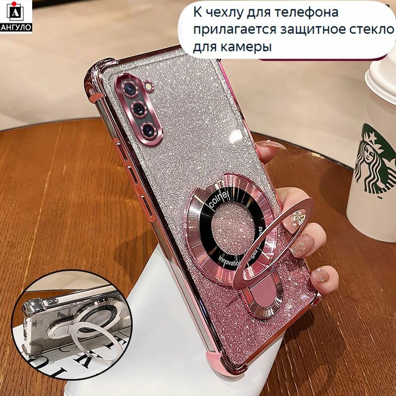 Подходит для Samsung Galaxy Note 10 (Самсунг Галакси Ноут 10) Защитная оболочка чехла для мобильного телефона (подарочное защитное стекло/гидрогелевая пленка)