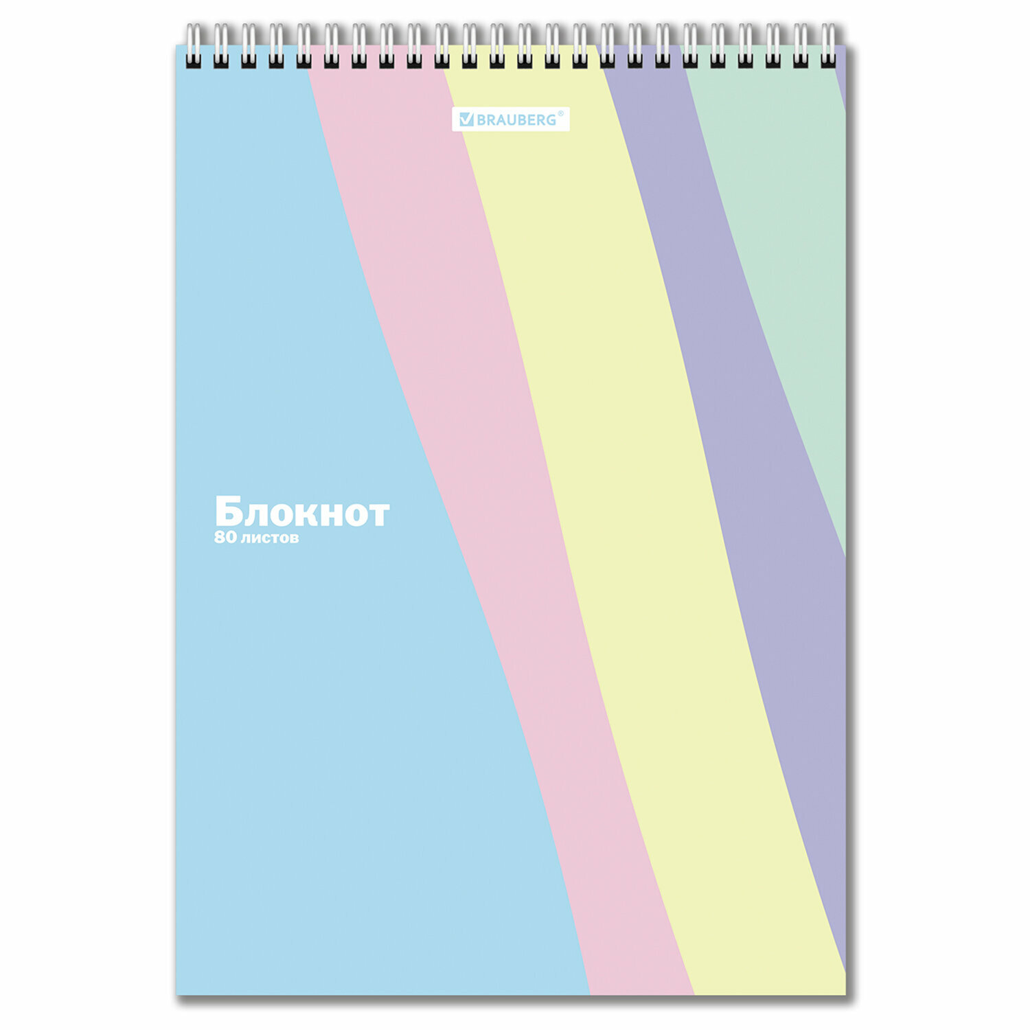 Блокнот большой формат А4, 200х290 мм, 80 л, гребень, подложка, клетка, кросс-серия "PASTEL", BRAUBERG, 117032 (цена только за 1 шт.)