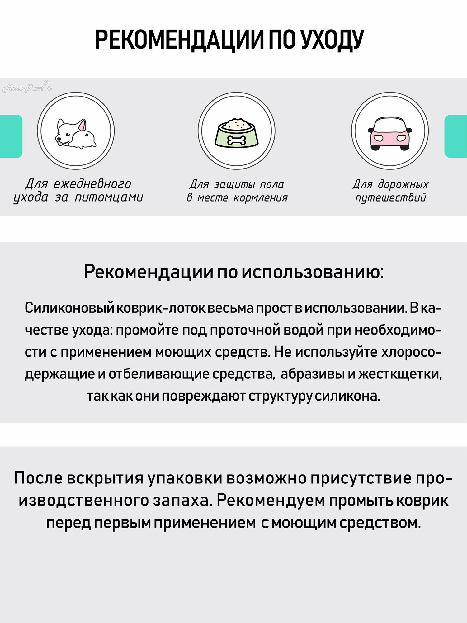 Туалет для животных — фото 1
