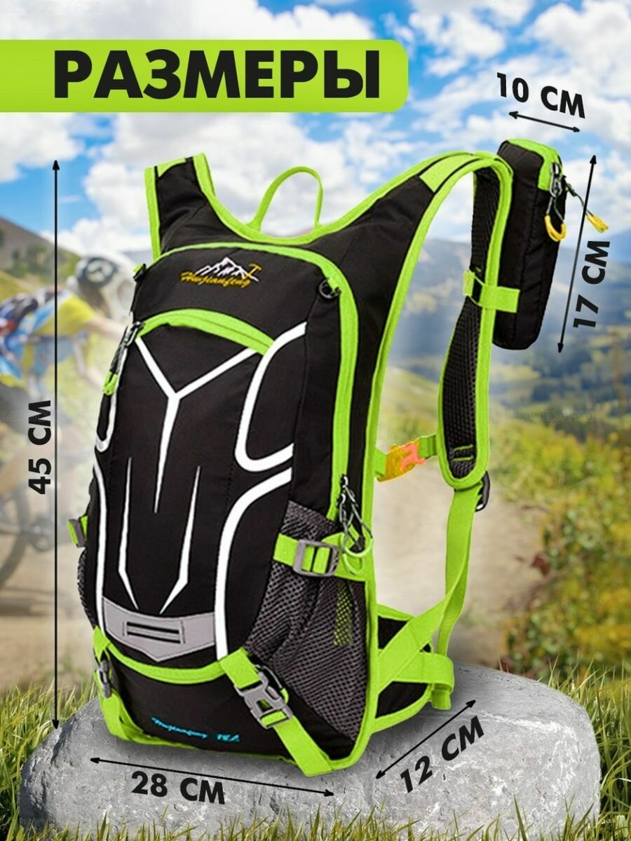 Рюкзак "Barracuda Fish" 18L, водонепроницаемый, широкие лямки, светло-зеленый