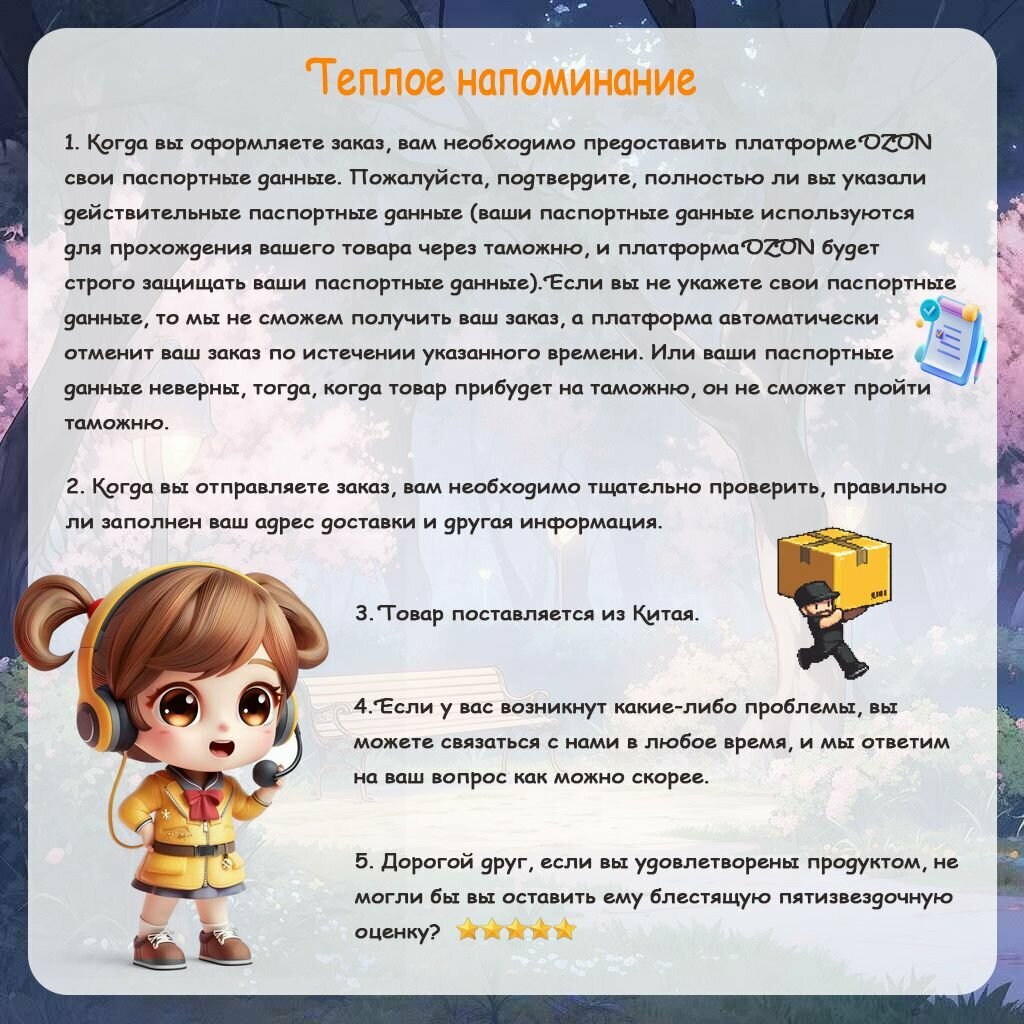 Фигурка — фото 1
