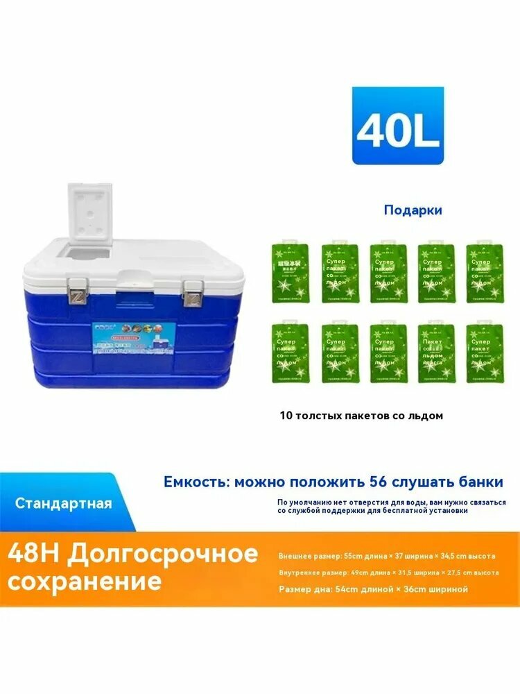 Термоконтейнер "Ting", многофункциональный, синий, время сохранения температуры 48 часов