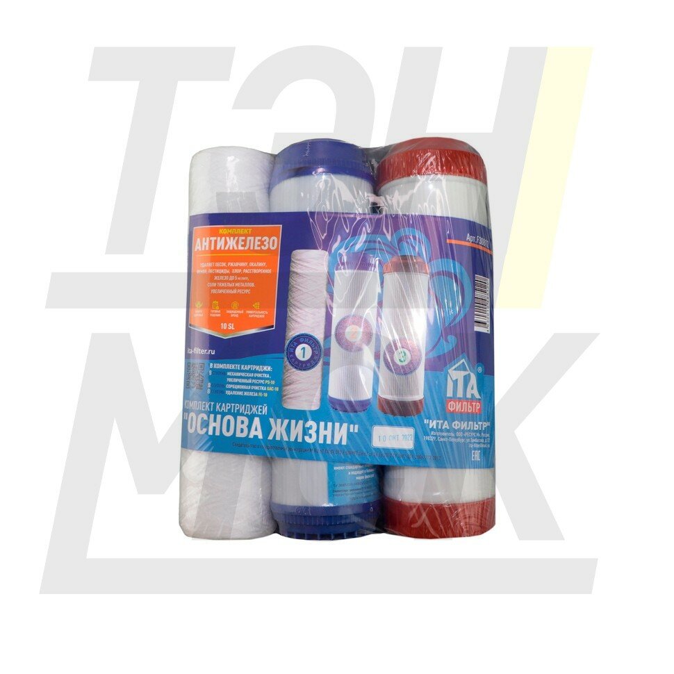 Комплект картриджей "Антижелезо", F30812