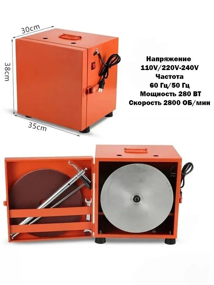 Станок точильный для ножей для стрижки овец и баранов универсальный